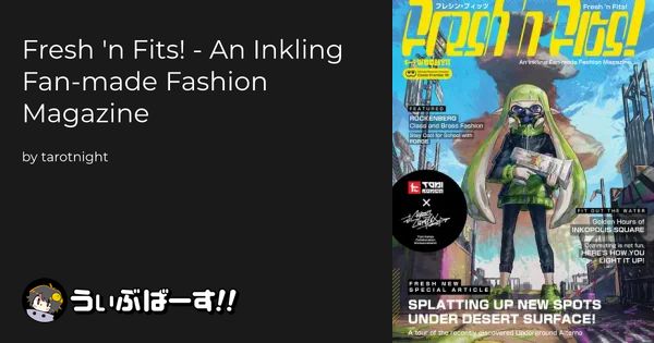 tarotnight | Fresh 'n Fits! - An Inkling Fan-made Fashion Magazine ...