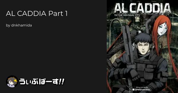 dnkhamida | AL CADDIA Part 1 | Wibuverse